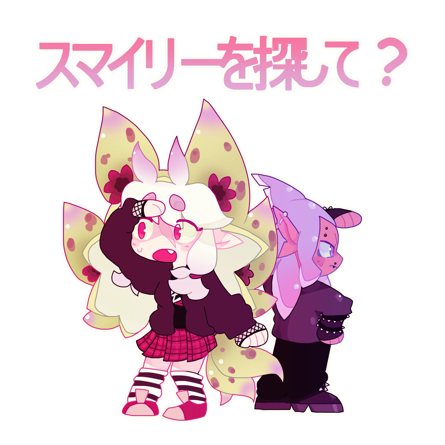 where is my "friend" smiley.... | Fandom