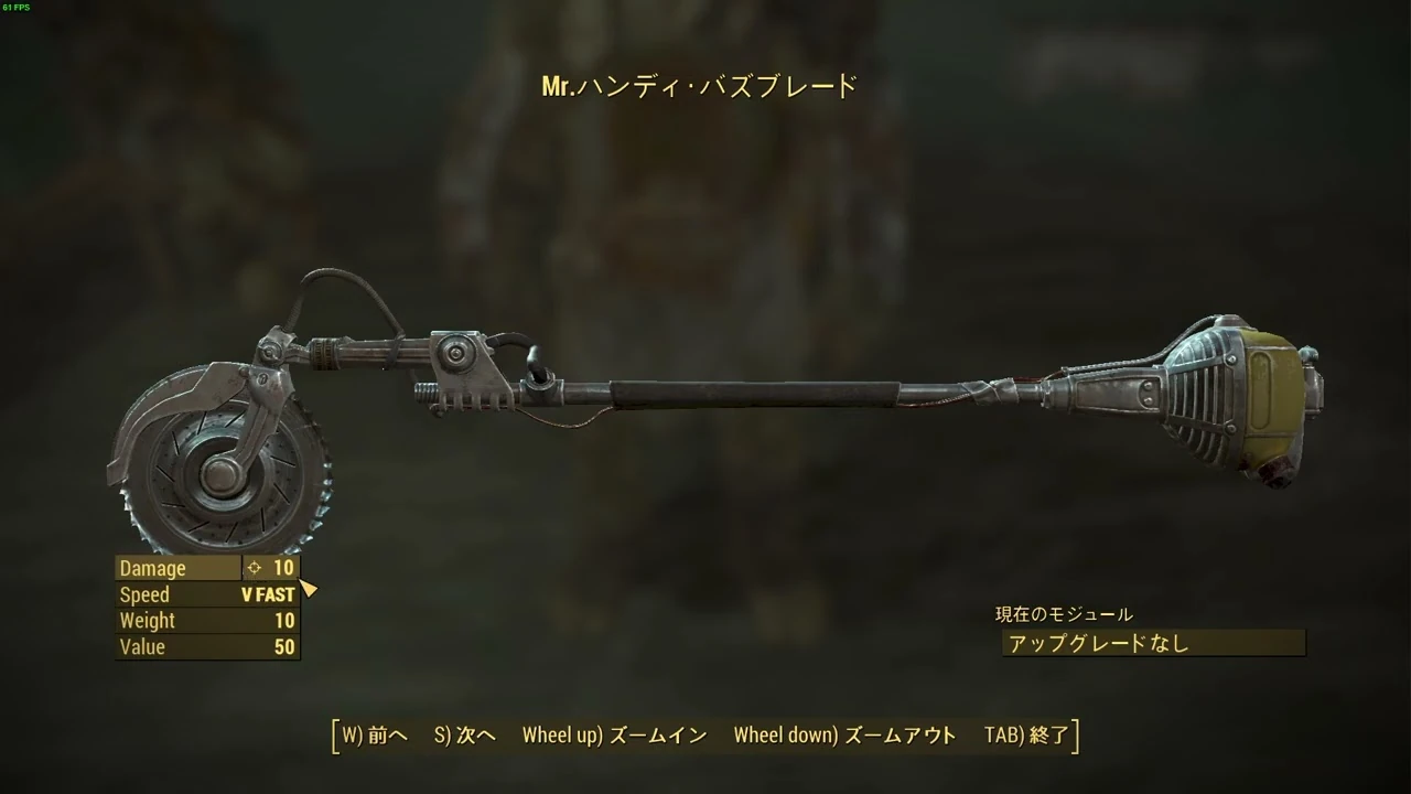 Fallout 4 fact: power attack does double displayed damage with any ...