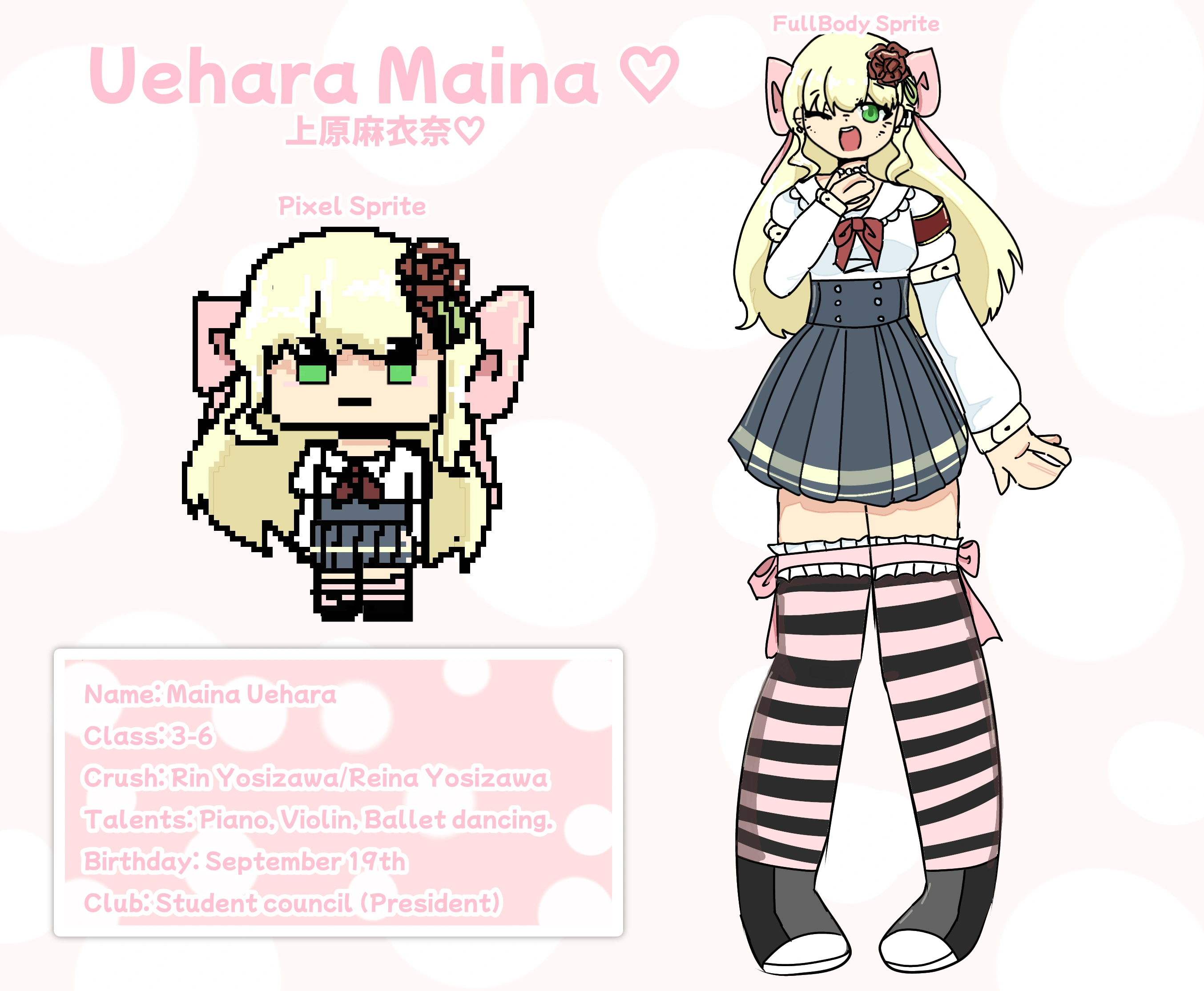 Uehara Maina ♡ (Daily MEL leaks) | Fandom