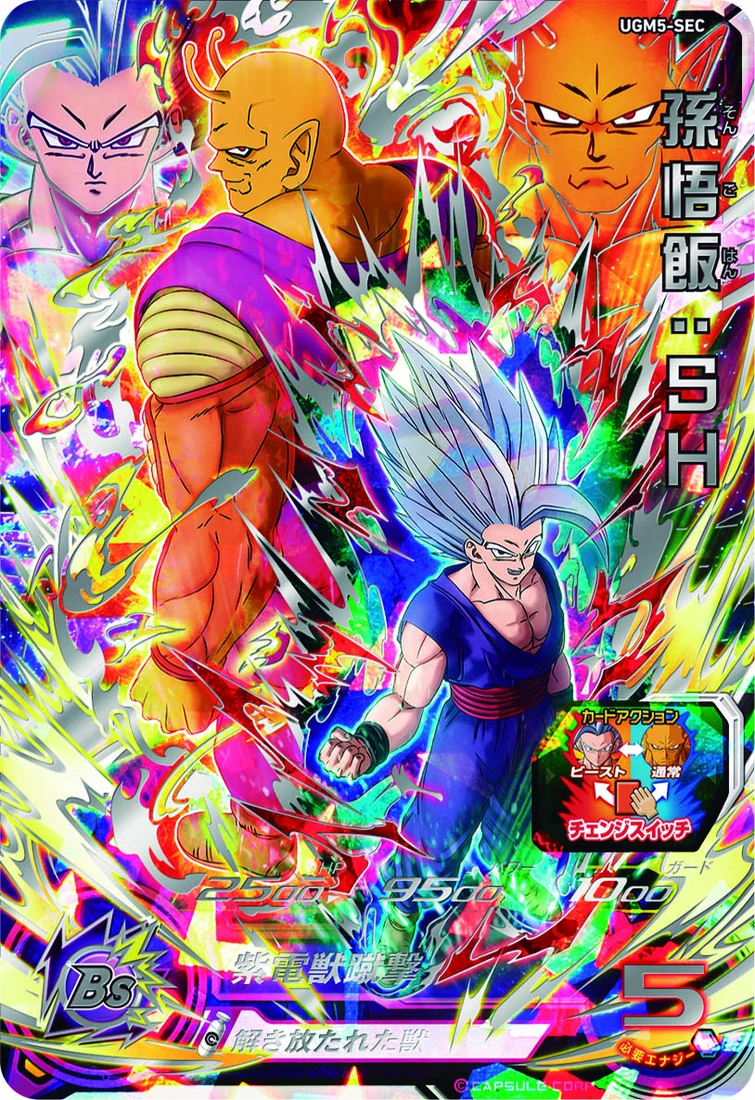 Gohan Beast: Beast Unleashed & Orange Piccolo: Super-Awakening That Surpasses Gods | Fandom