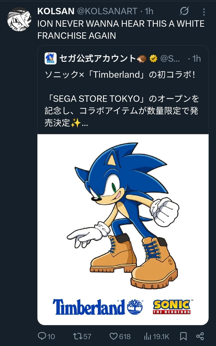 Sonic officially gets new shoes!….from Timberland. | Fandom