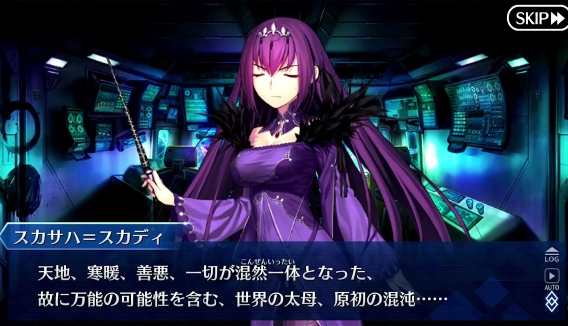 Major Nasuverse Downgrade | Fandom