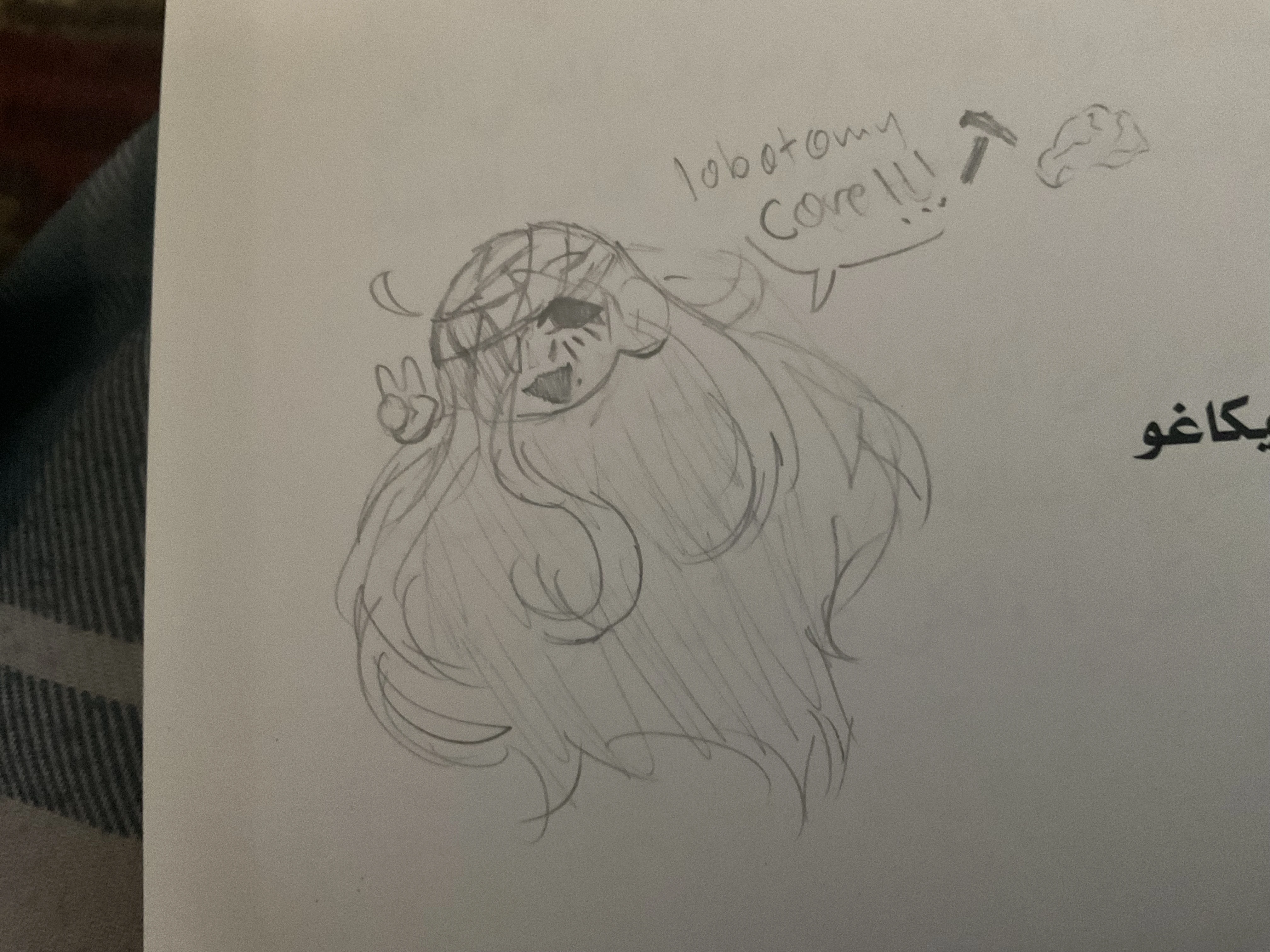 lobotomy core!!! 🔨🧠 (ivan doodle i did in sunday school) | Fandom