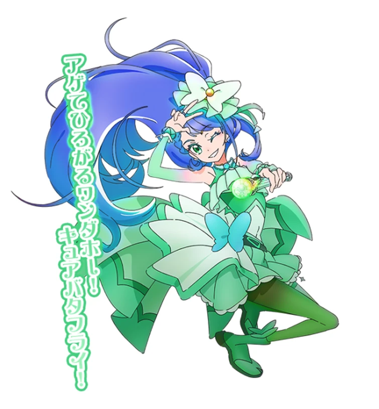 Cure Butterfly but something's different... | Fandom