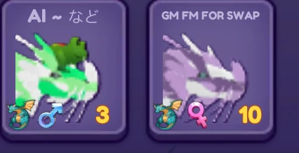 T/S & SWAPPING HARVS | Fandom