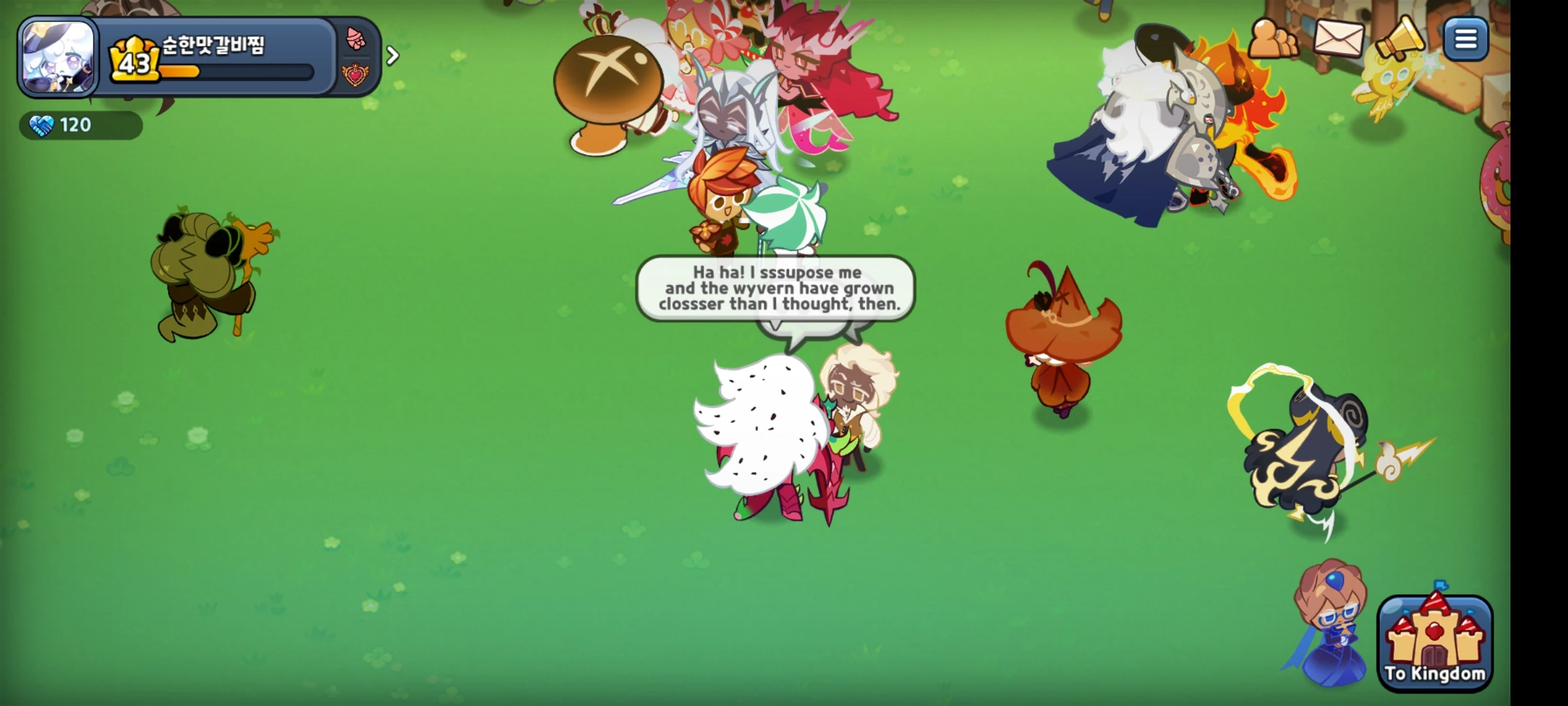 Give Me Any Cookie For A Pfp | Fandom