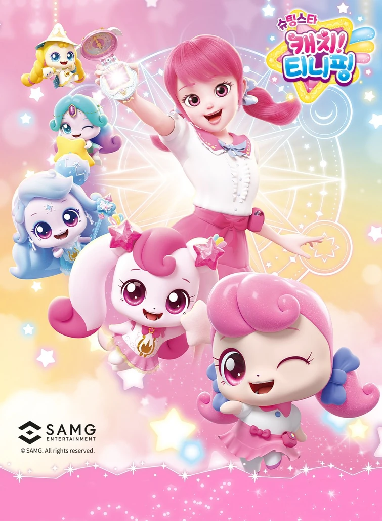 Discuss Everything About Catch! Teenieping Wiki | Fandom