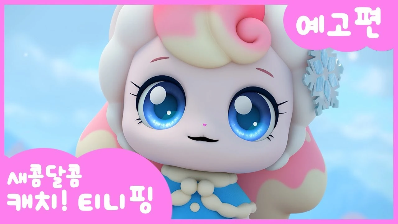 Ice Princess Iceflakeping Trailer on YouTube | Fandom