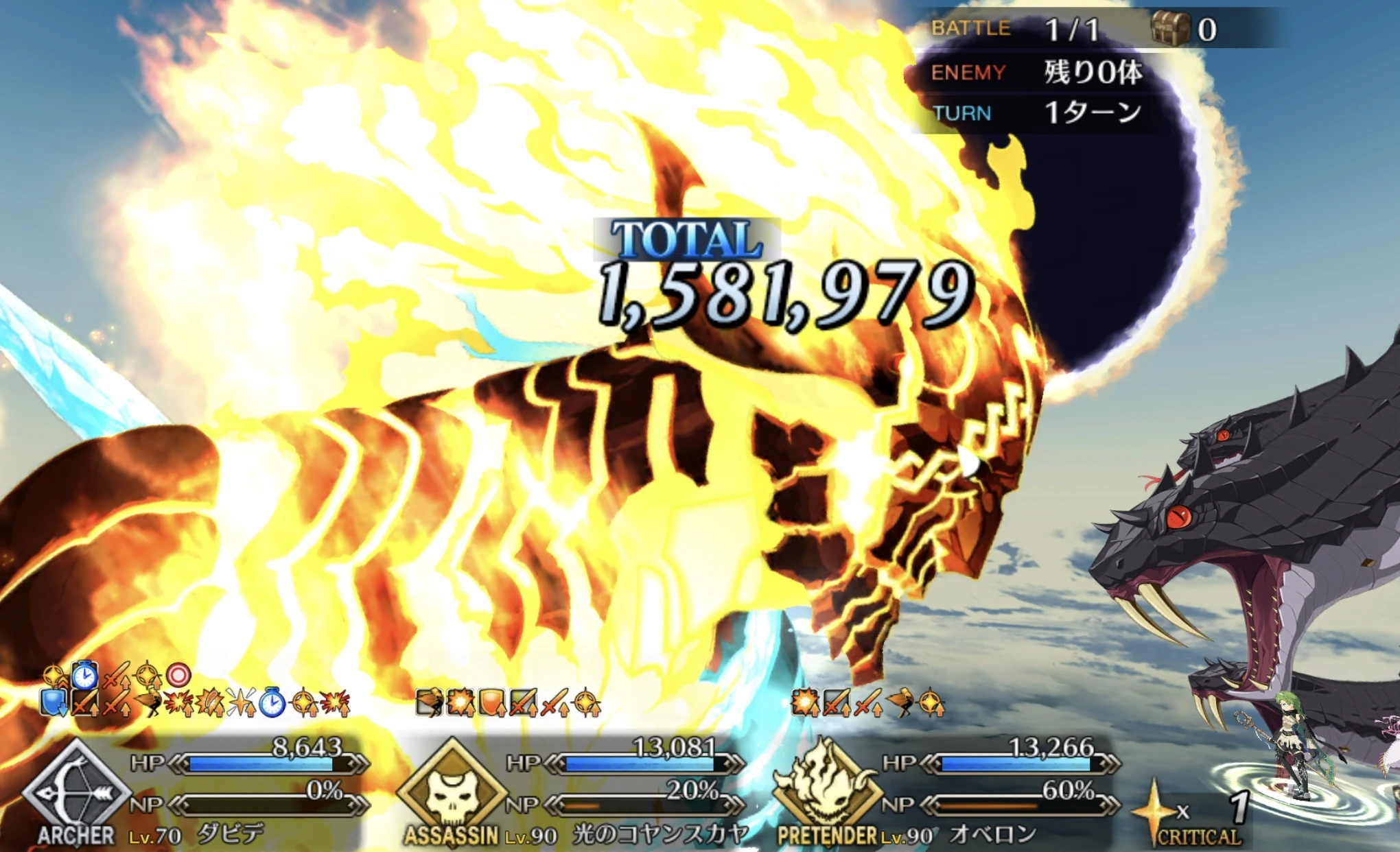 Man vs Giant | Fandom