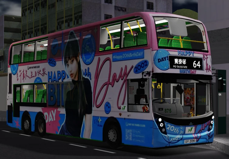 MatTrans ADV BUS E500 MMC 12M AND B9TL | Fandom