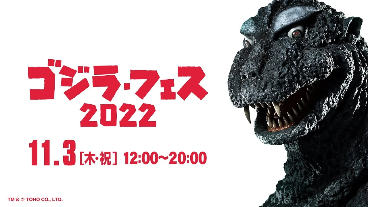 The Godzilla Channel livestream | Fandom