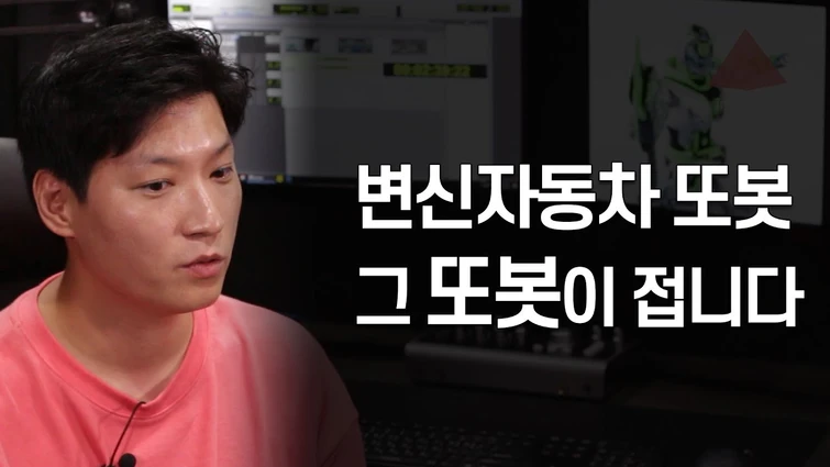 Discuss Everything About Tobot Wiki | Fandom