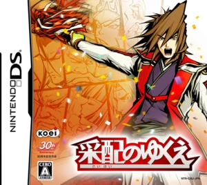Shonen Hero Proposal: Mitsunari Ishida from Saihai no Yukue | Fandom