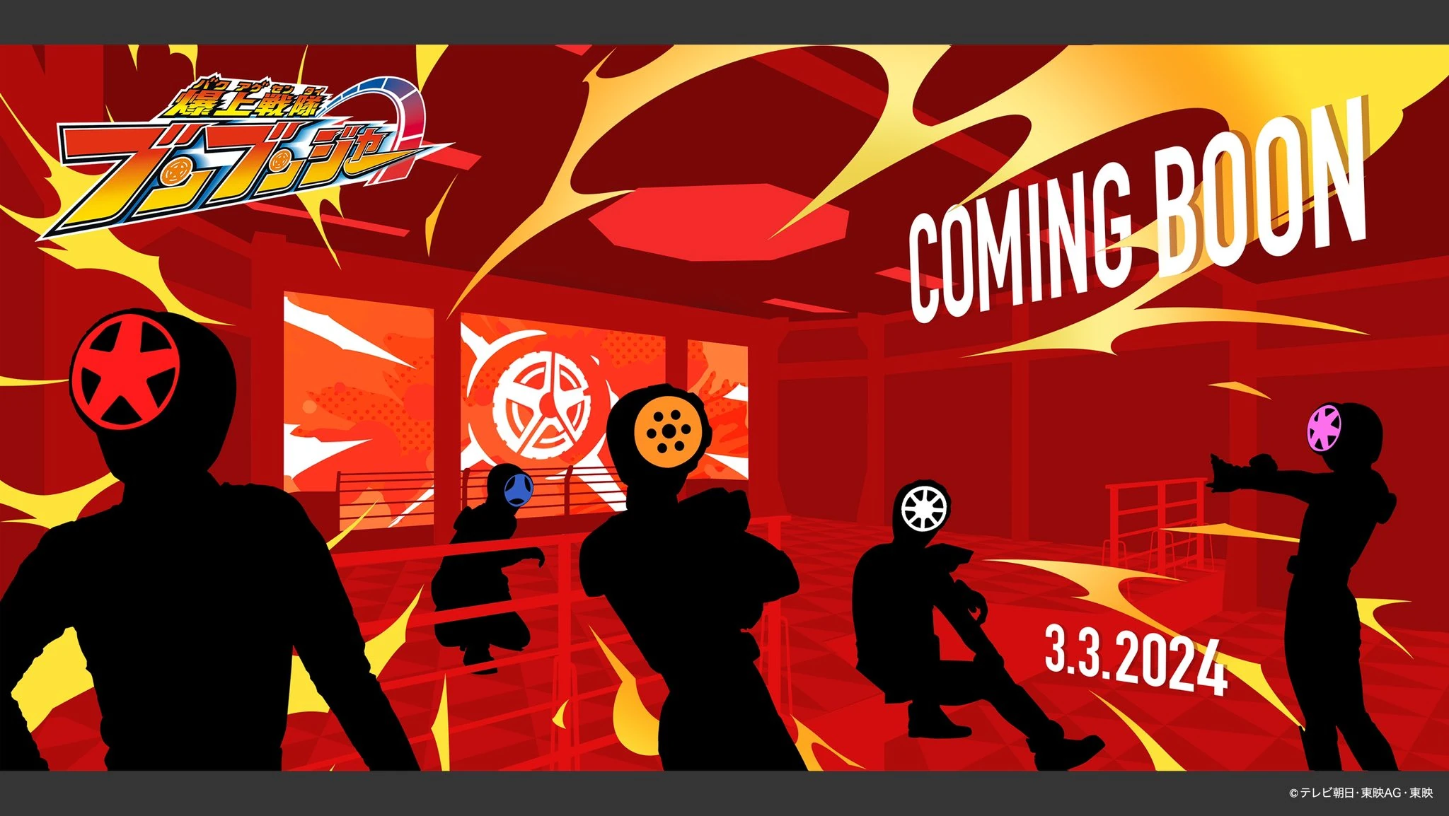 Boonboomger teaser image on official Twitter | Fandom