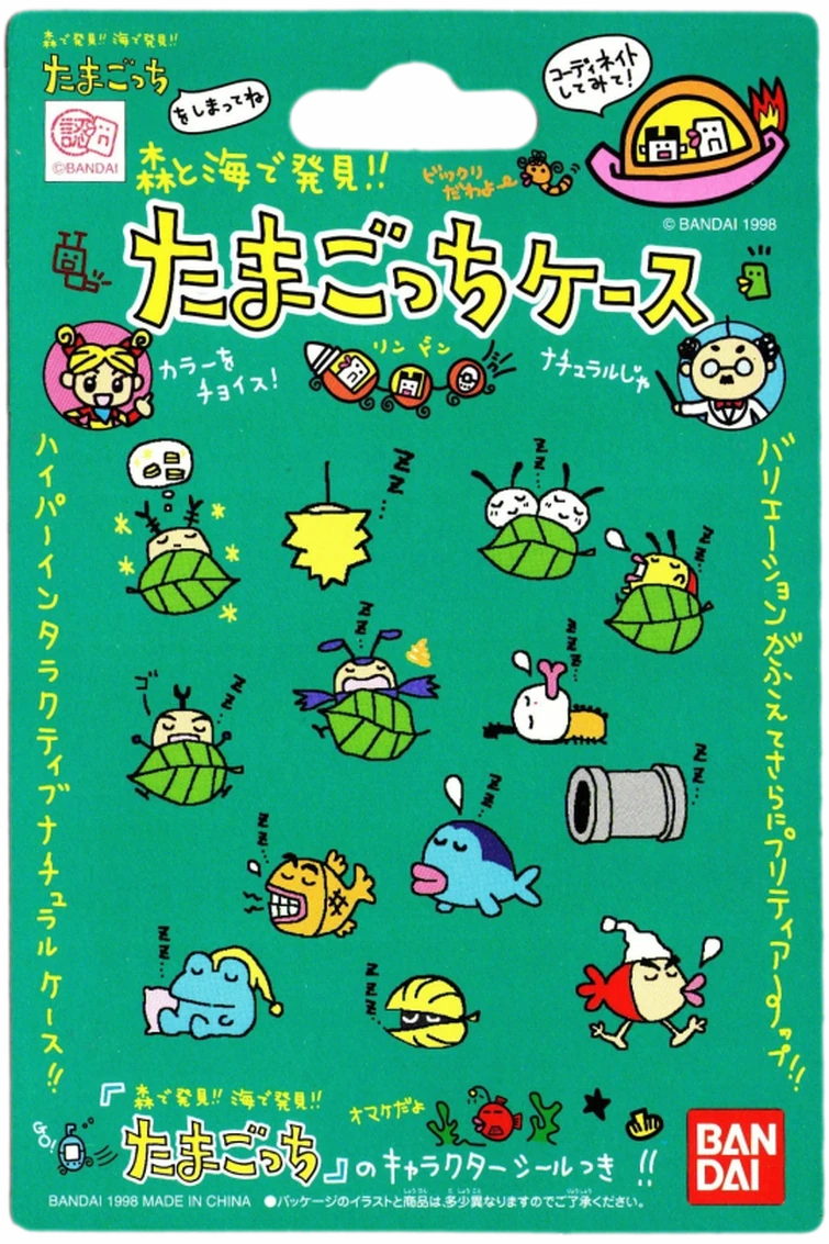 sleepers... | Fandom