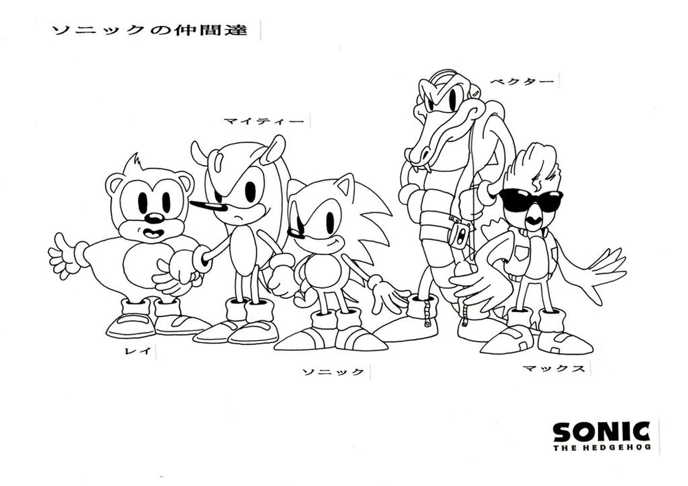 Concept art of Sonic's friends, drawn by Naoto Oshima | Fandom