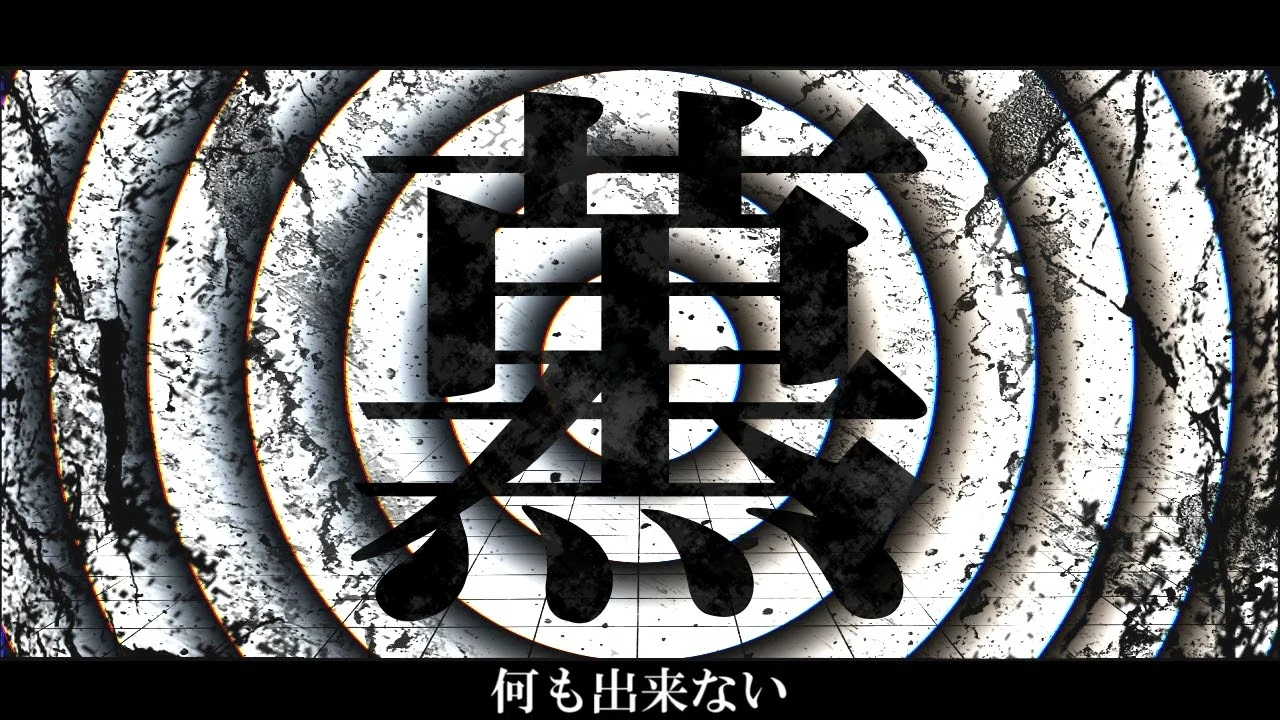 THIS GOES HARD | Fandom