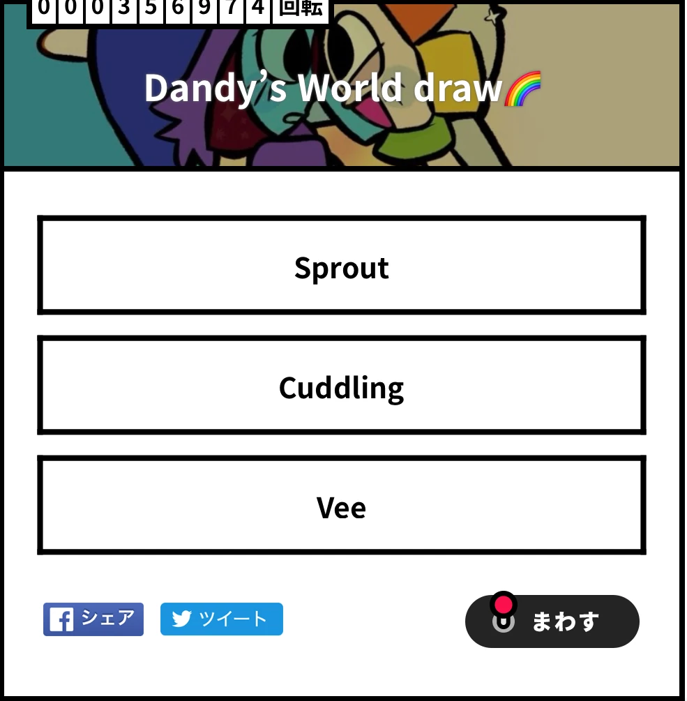 calling all sprout x vee shippers!!! | Fandom