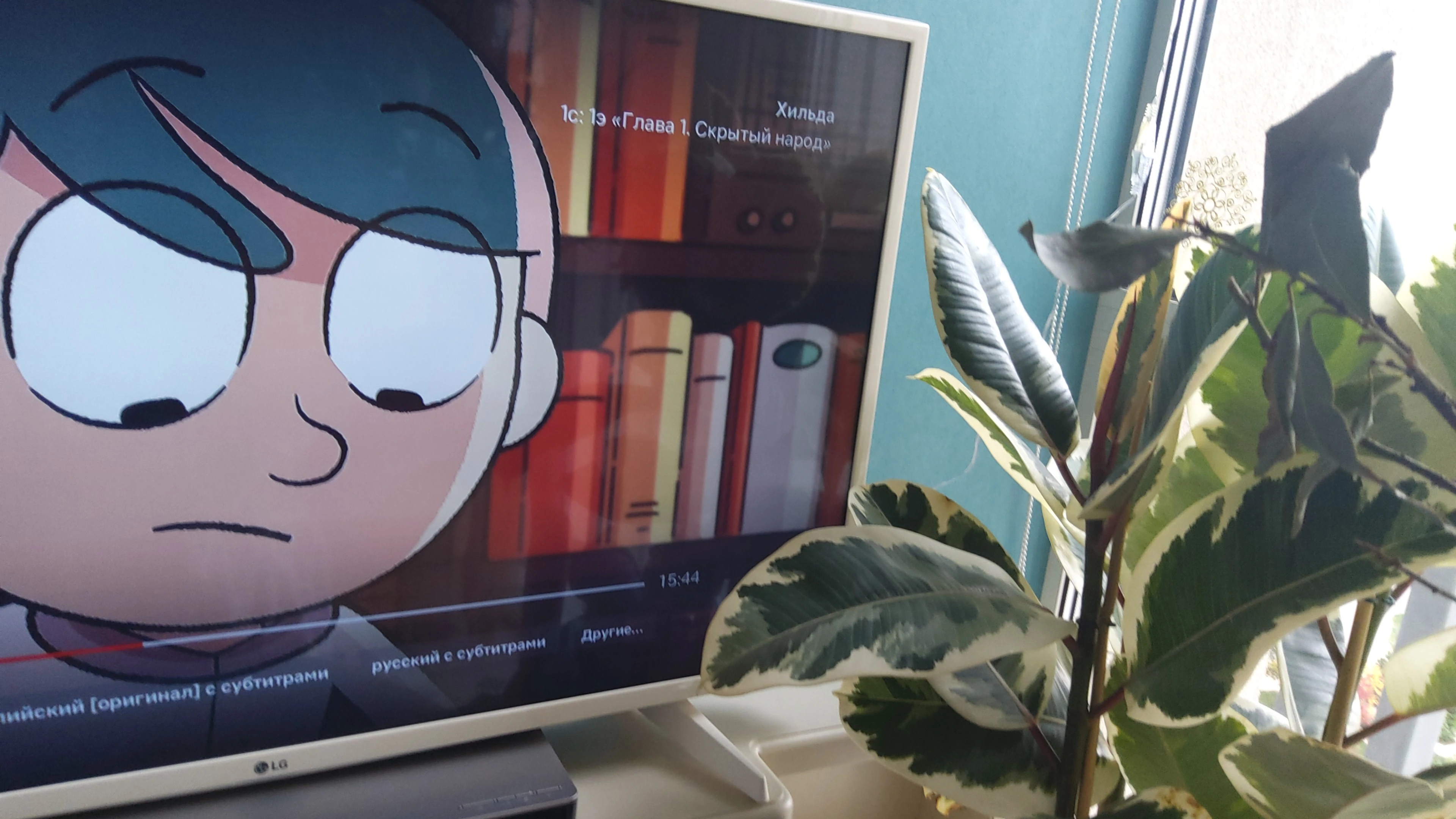 When Hilda is sus | Fandom