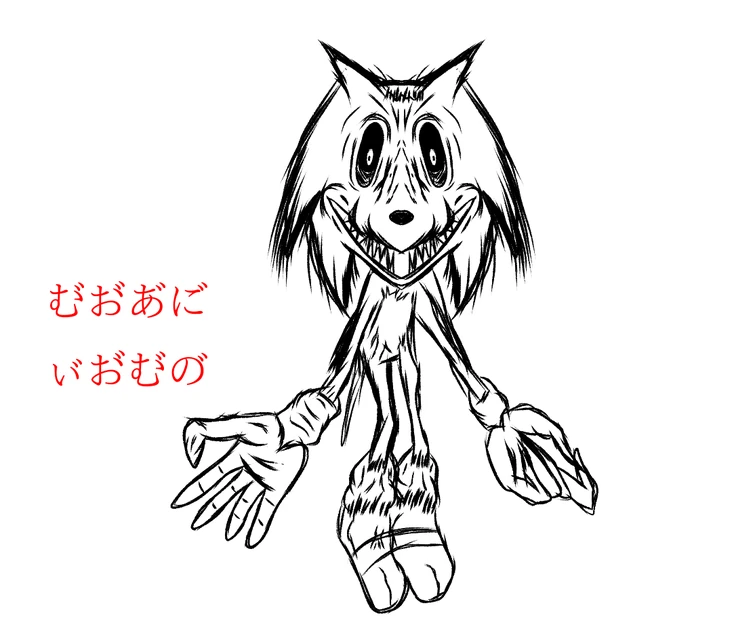 50n1c (my....like seventh retake of the og sonic exe (or call him TH3 ...