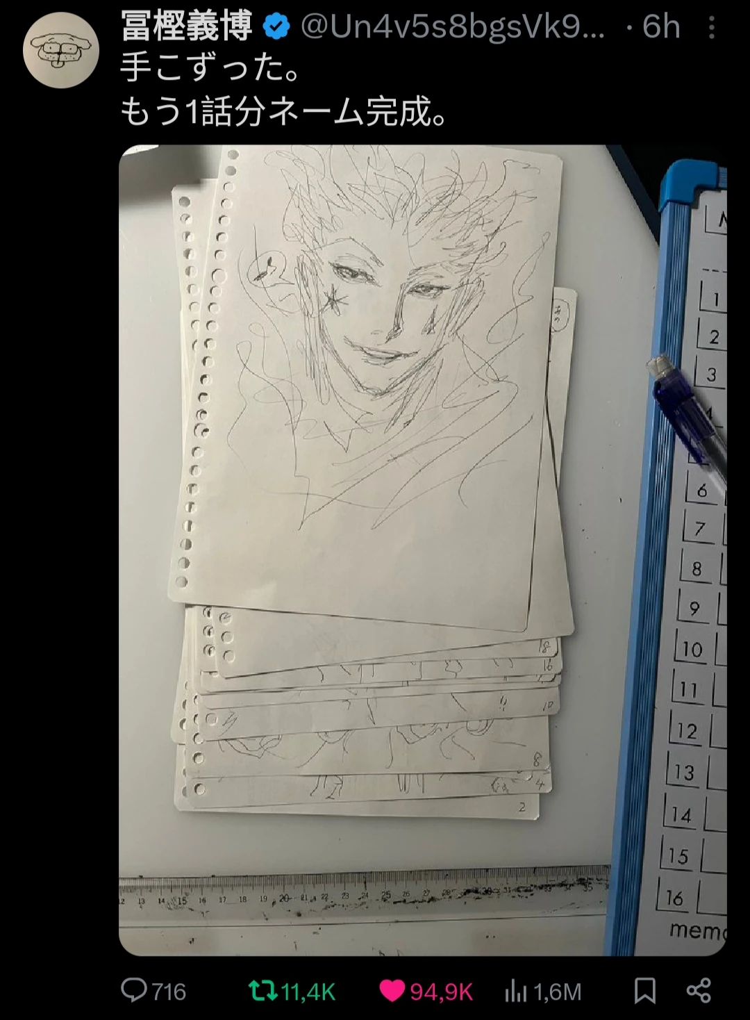 Hisoka ☠️ | Fandom