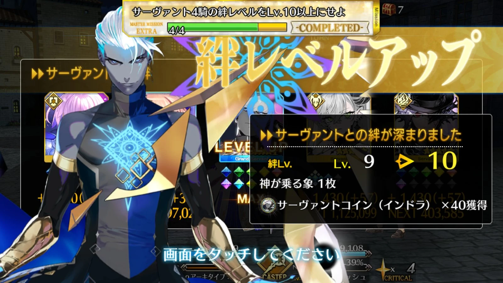 Bond Report | Fandom