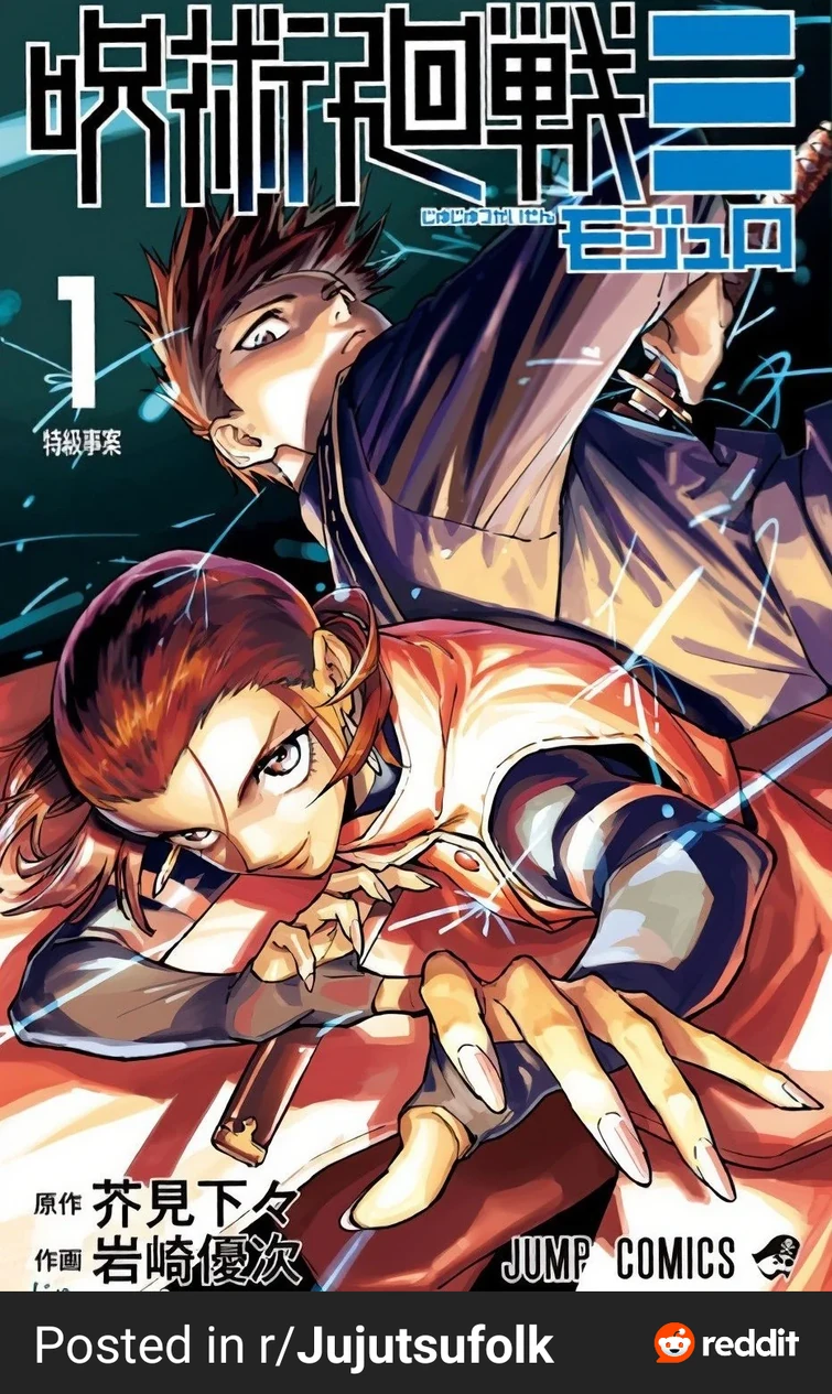 Volume 1 Cover is here | Fandom