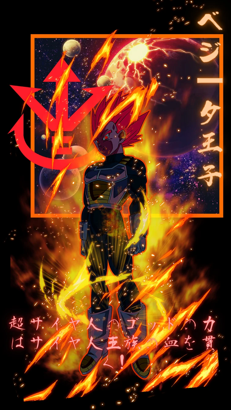 A New wallpaper SSG Glowing Vegeta Phone Wallpaper! | Fandom