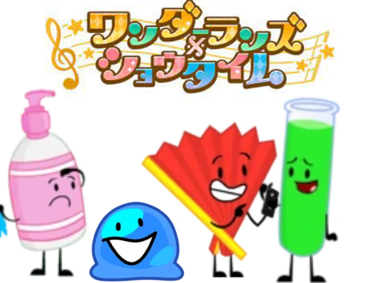 inanimate showtime | Fandom