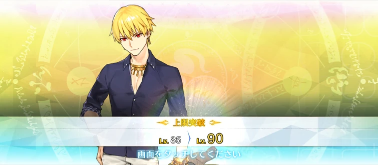 Discuss Everything About Fate/Grand Order Wiki | Fandom