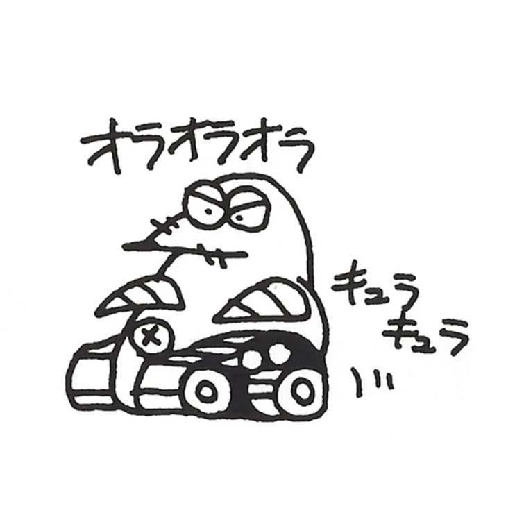 Mole Grounder | Fandom