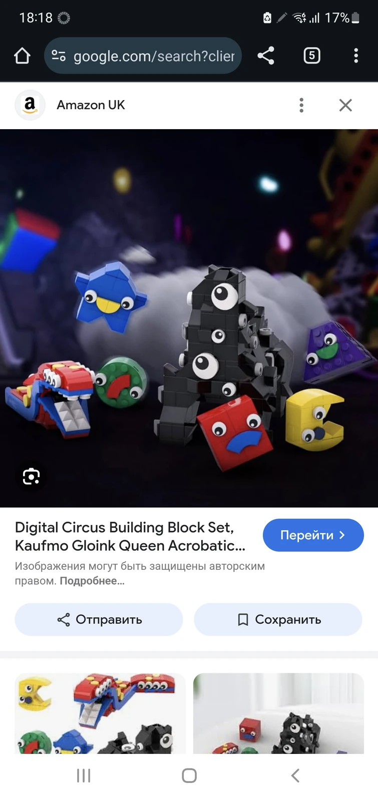 What the fuck!!! | Fandom