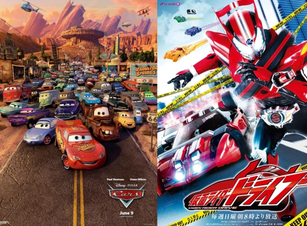 Cars x Kamen Rider Drive | Fandom