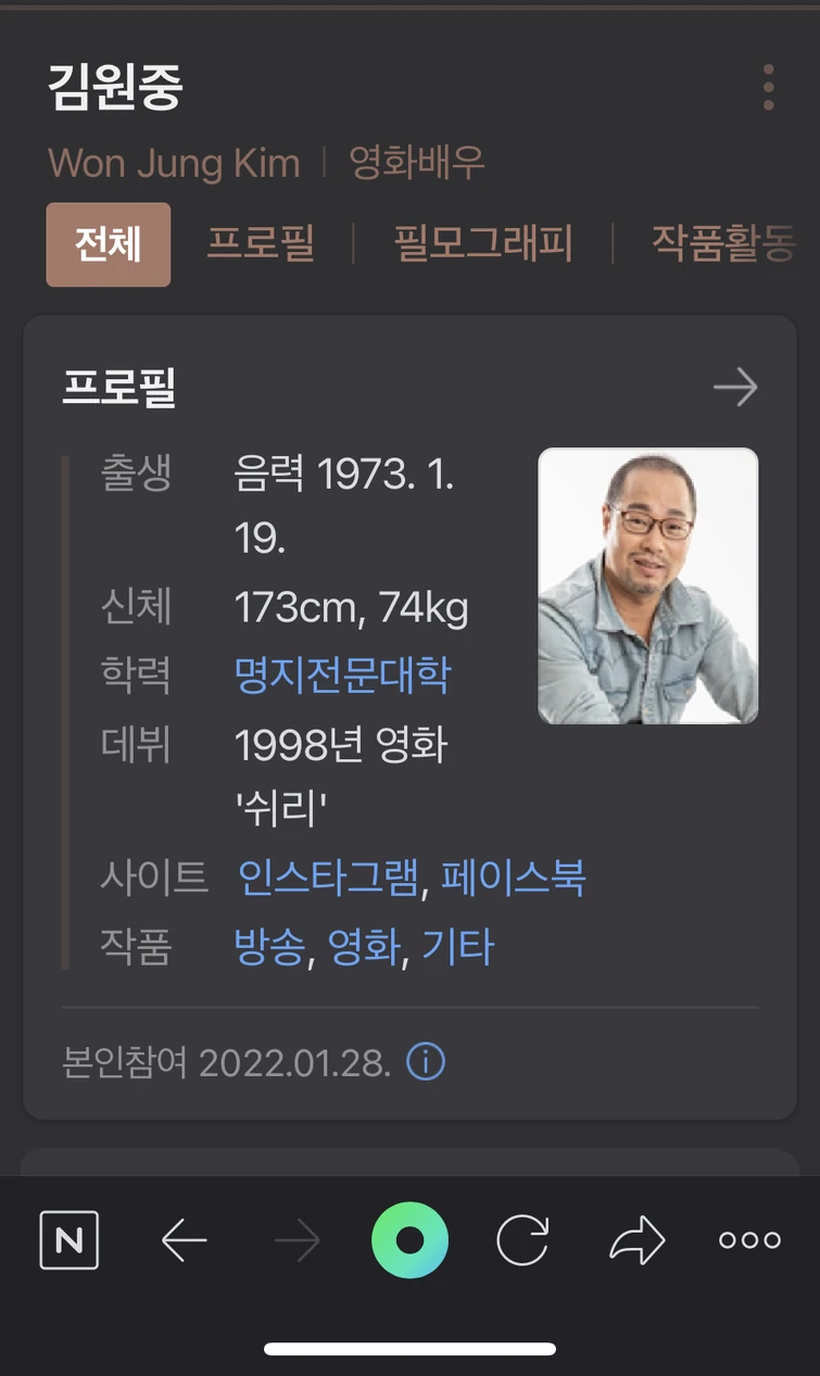 Player 245’s actor | Fandom