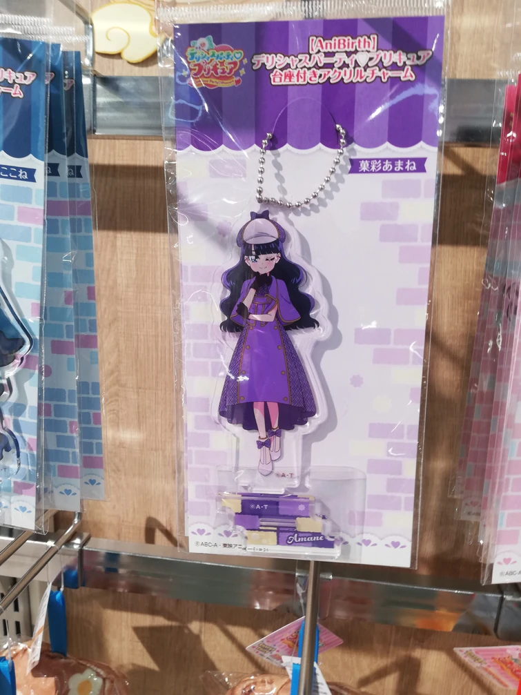 I went to Toei Animation Museum! (Oizumi Gakuen, Nerima, Tokyo) | Fandom