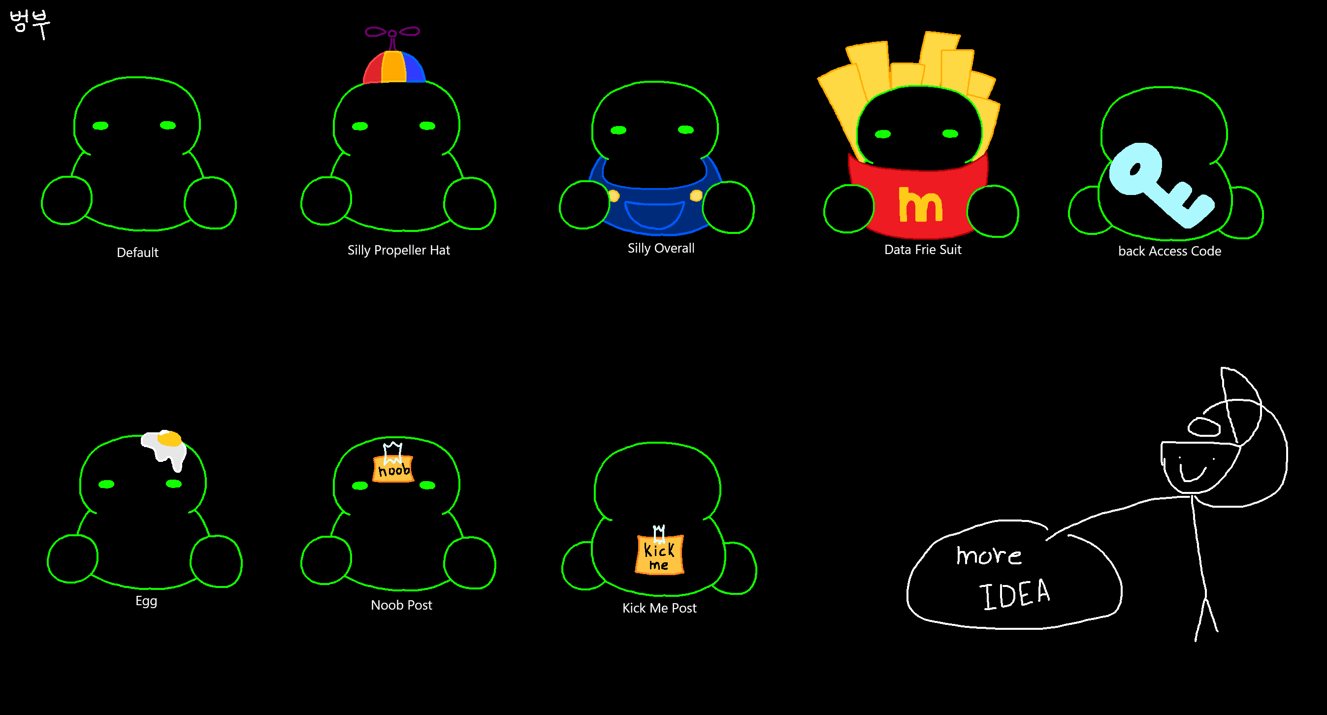 Frie Accessories Idea | Fandom