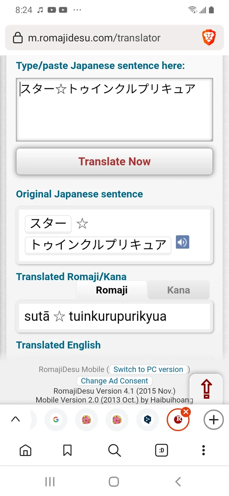 Translation help | Fandom