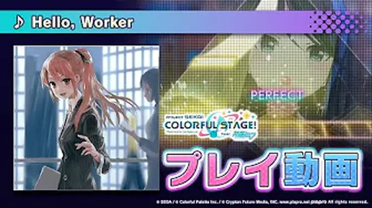 Discuss Everything About Project SEKAI Wiki | Fandom