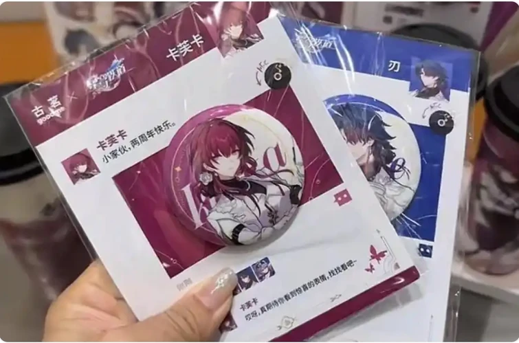 HSR&GoodMe collab | Fandom