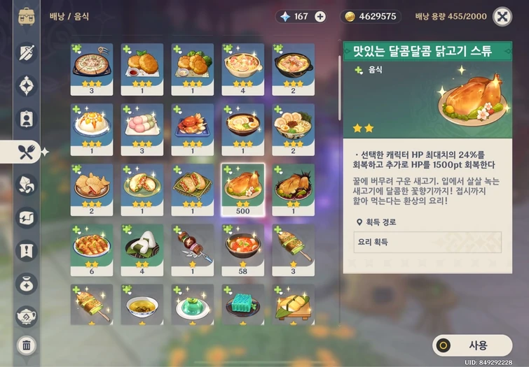 What how did I cook that | Fandom