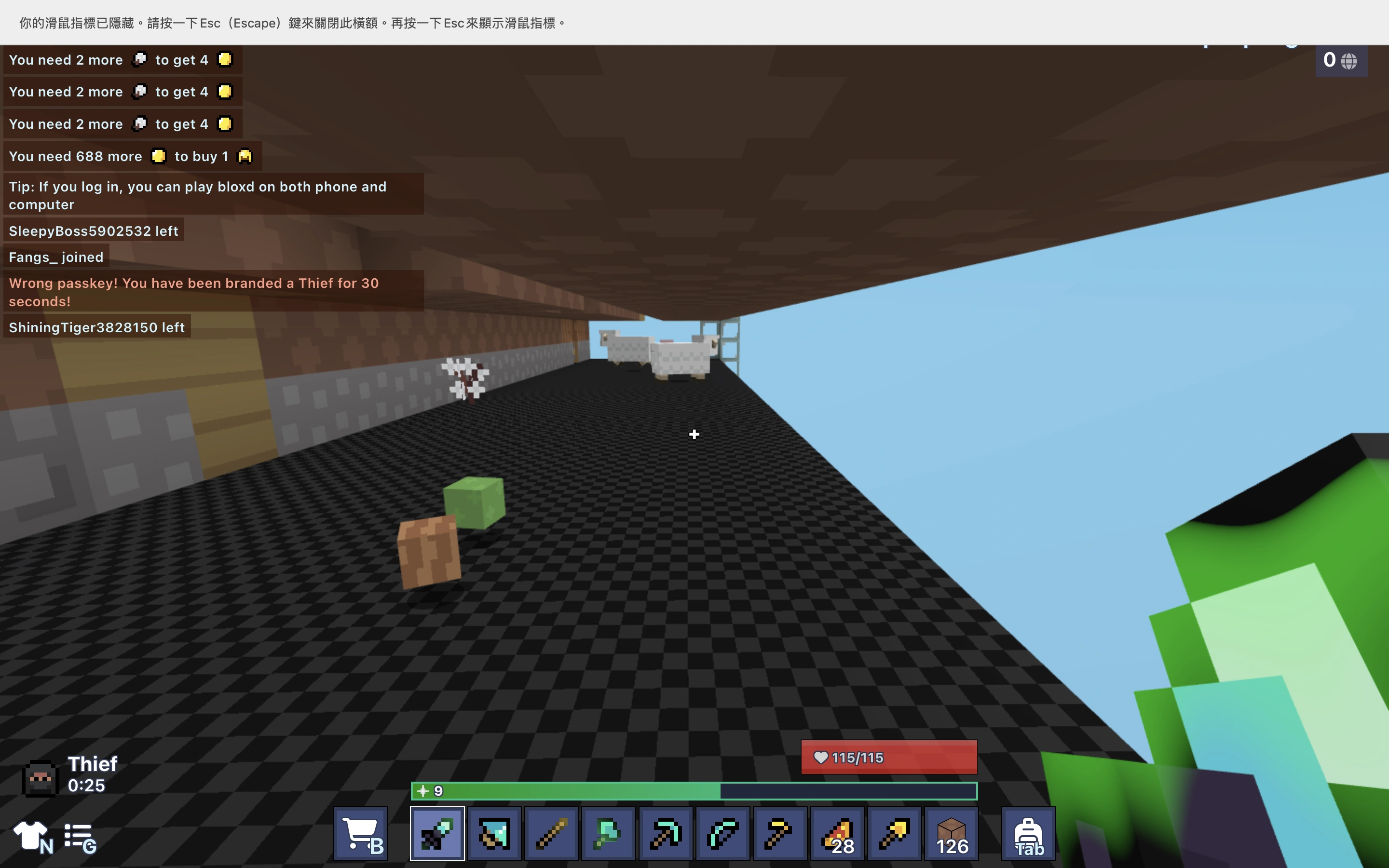 SECRET EFFECT? | Fandom