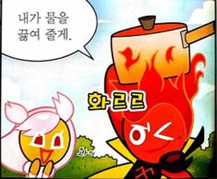 Random images of fire spirit since I love him so much ️ ️😍😍😍😍 | Fandom
