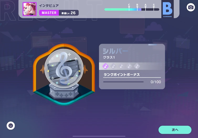 Discuss Everything About Project SEKAI Wiki | Fandom