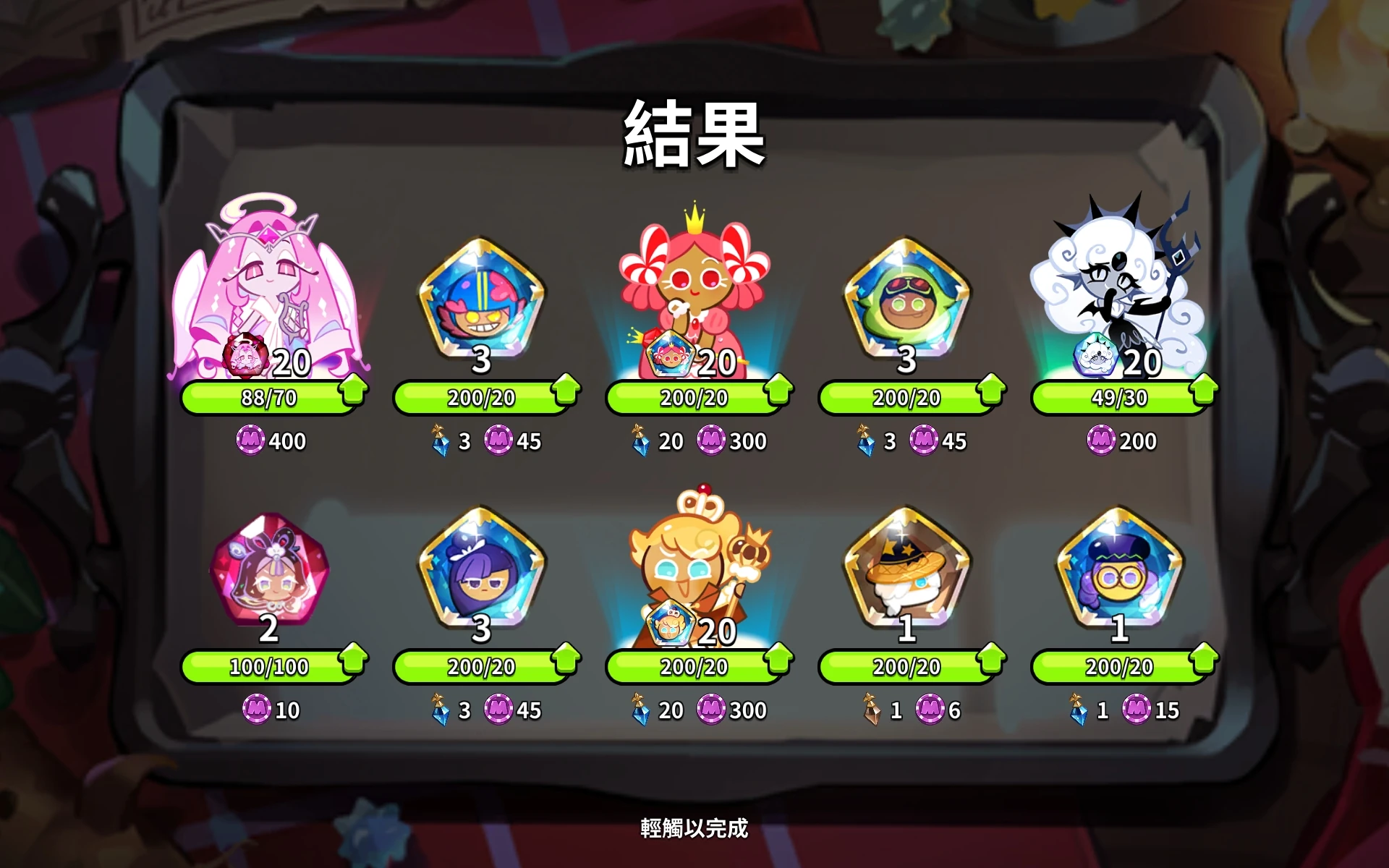 I can finally ascend Jagae now! | Fandom