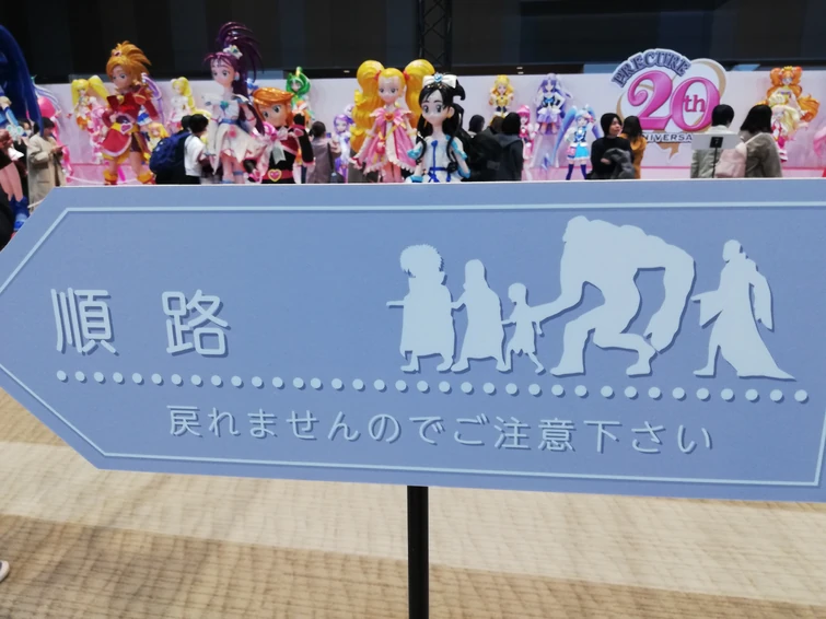 【All Pretty Cure Exhibition Yokohama】Life-size mannequins of PreCure ...