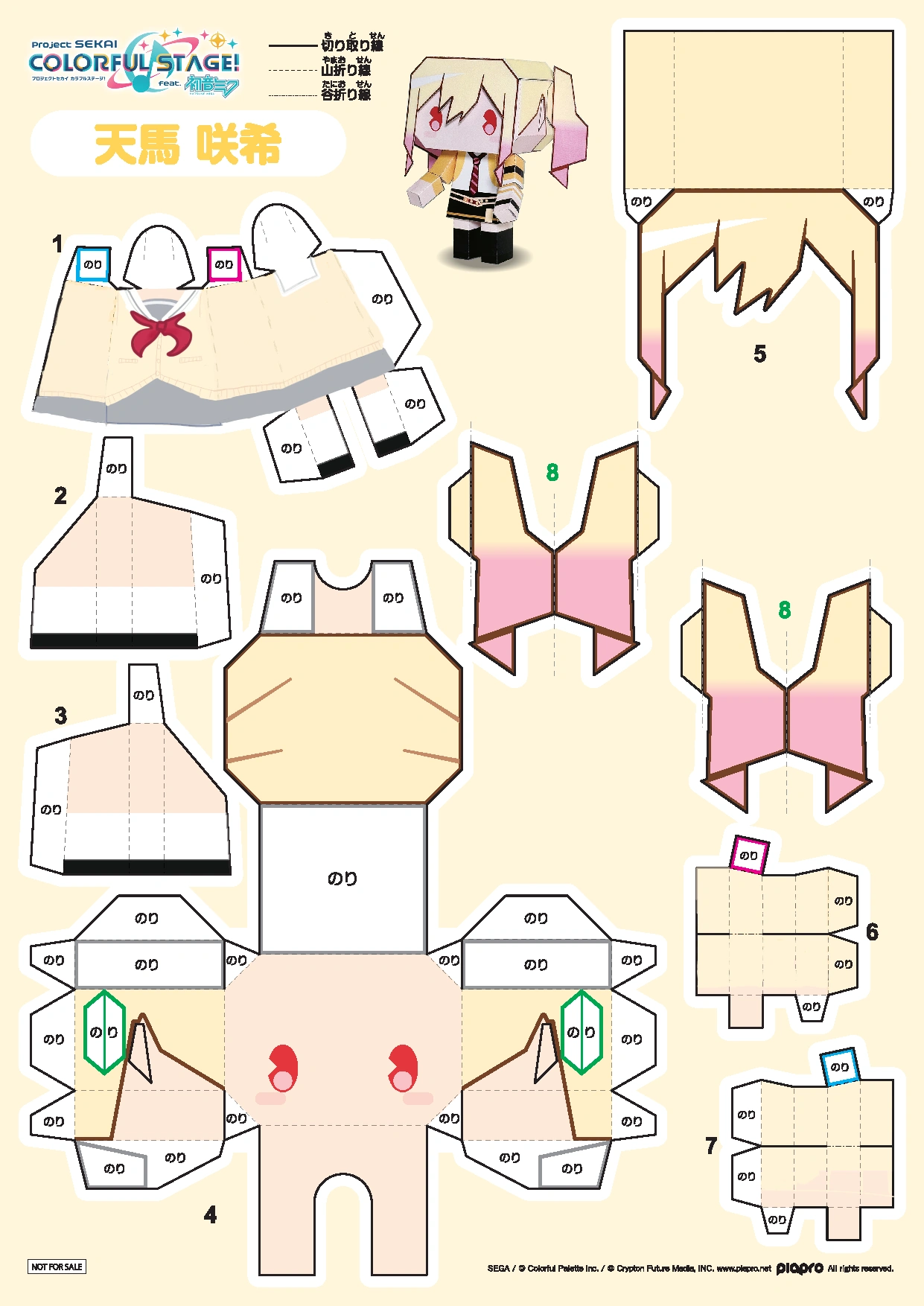 How I love throwing my Ichika papercraft into the ceiling :heart: | Fandom