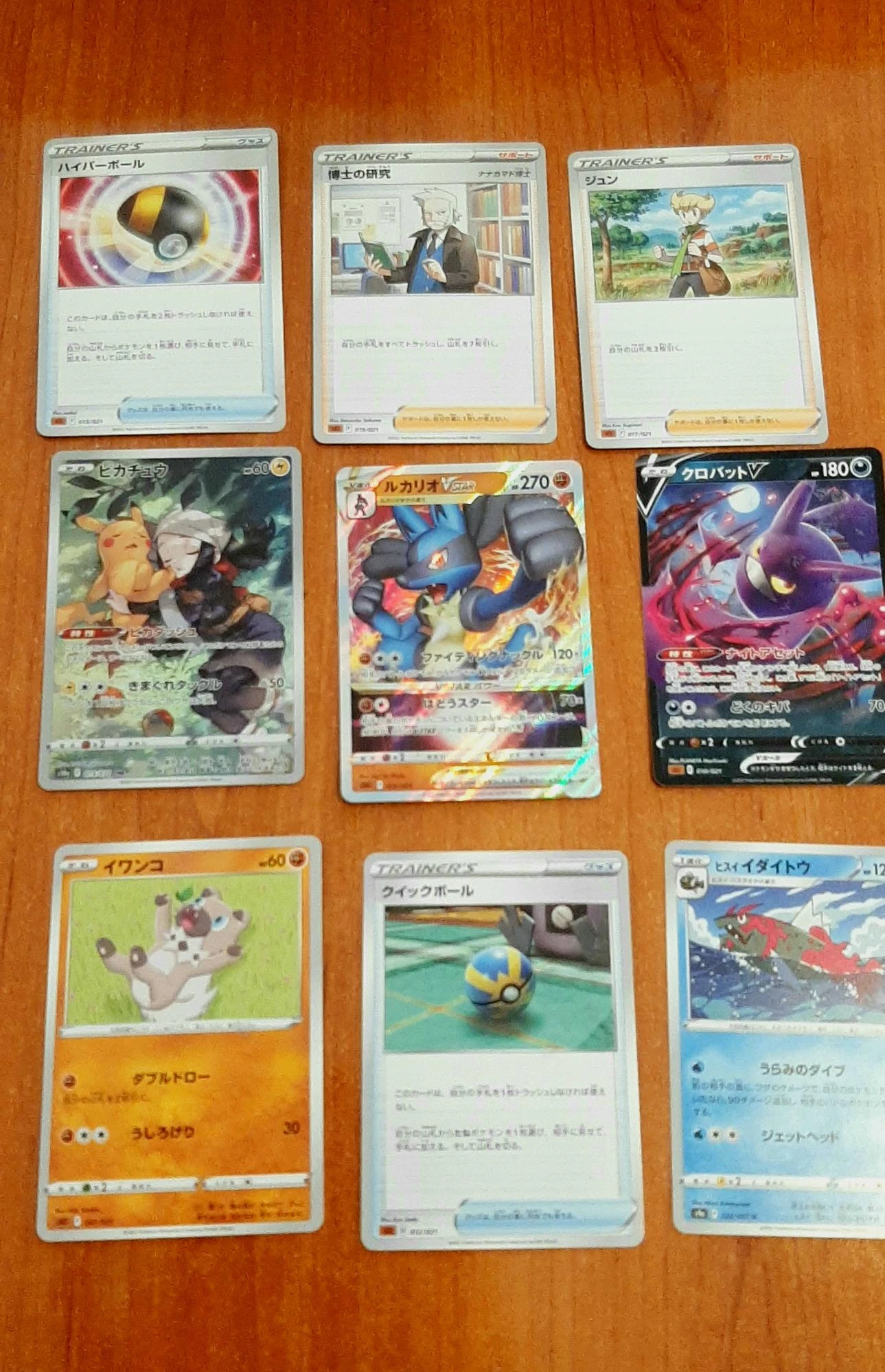 Pokémon cards | Fandom