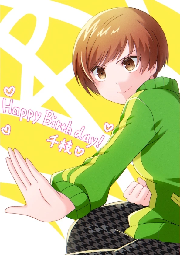 Happy Birthday Chie! | Fandom