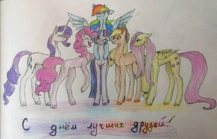 MLP Fandom journal (Выпуск 5) 14.06.20. | Fandom