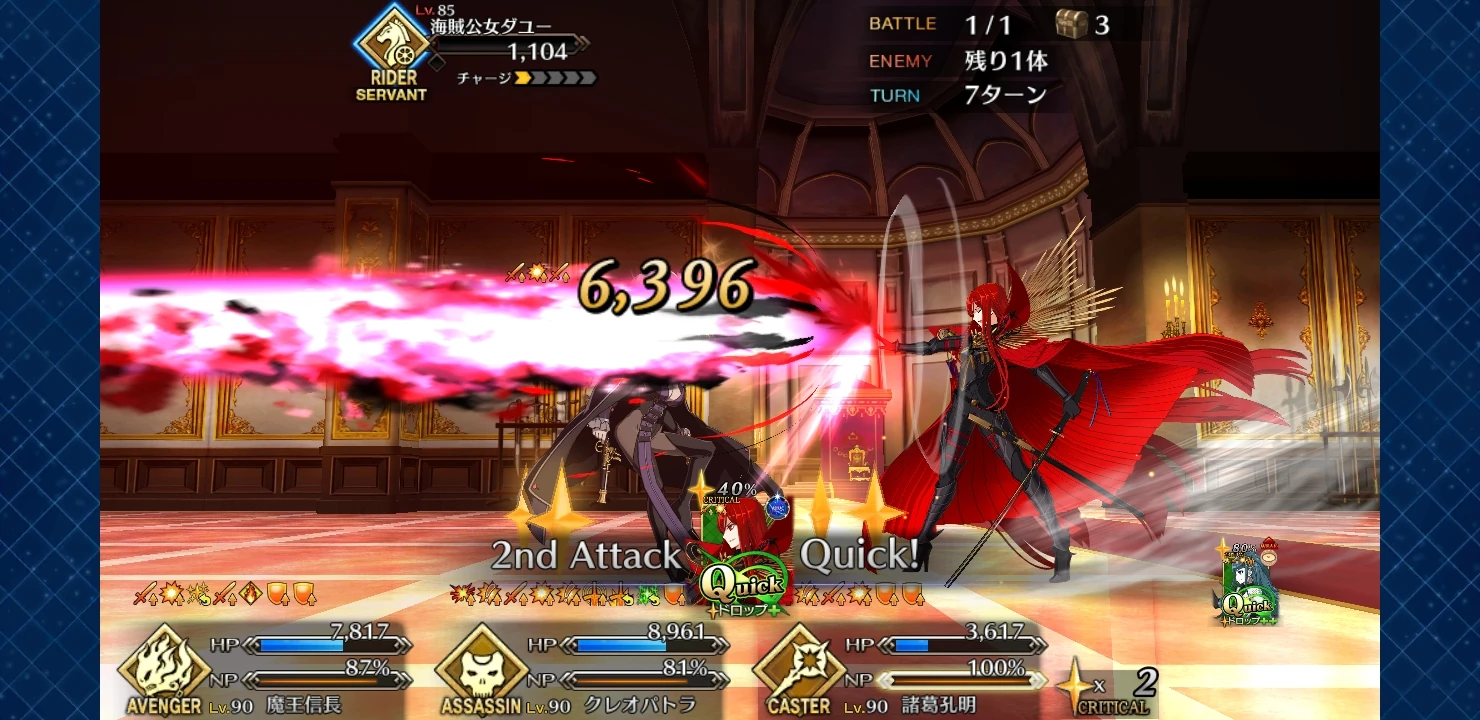 Agartha Screenshots | Fandom